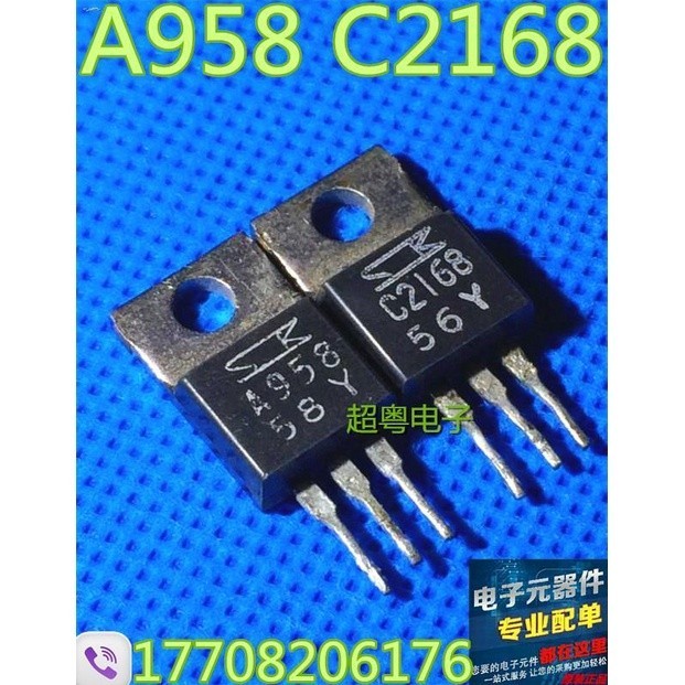 2SA958/2SC2168 original imported disassembly machine A958 C2168 ...