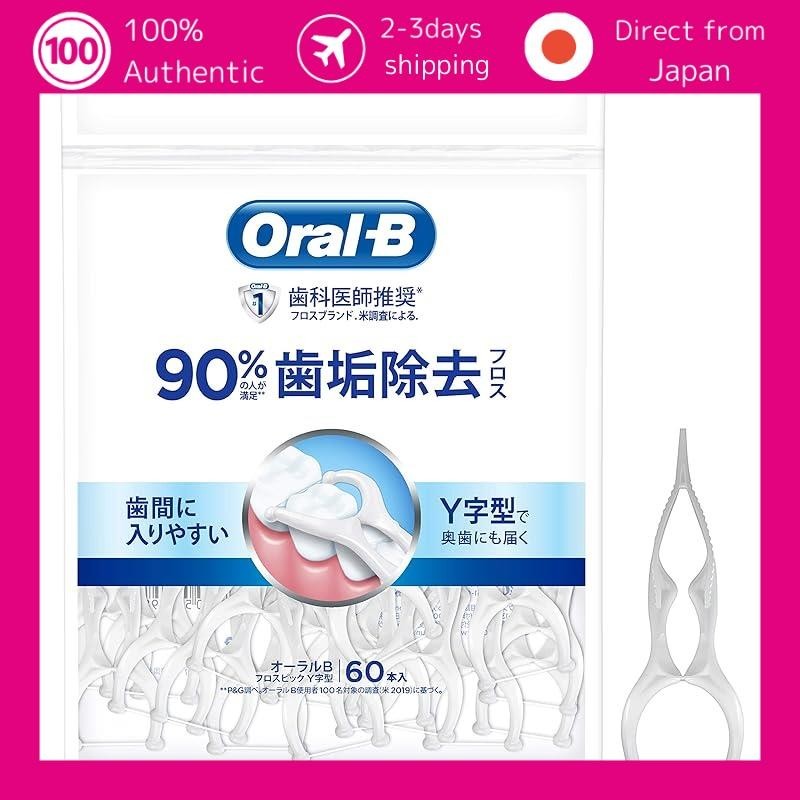 Oral B Floss Picks Y Shape 60 Pack (x 1) | Shopee Philippines