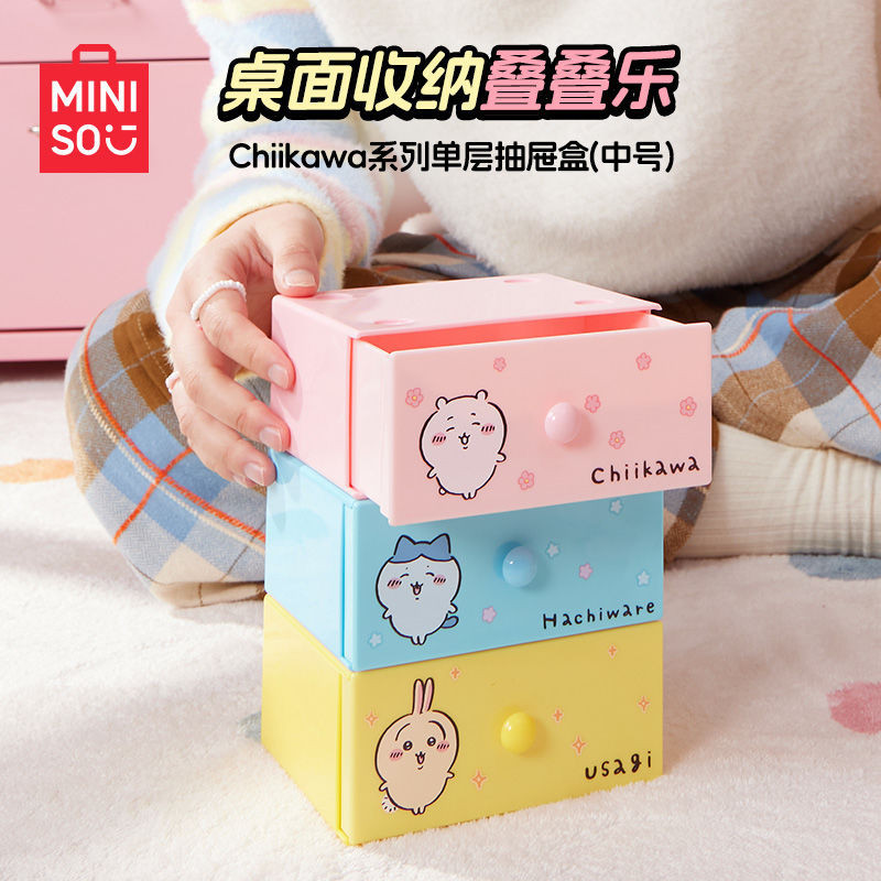 Miniso MINISO chiikawa Series Single-Layer Drawer Box Desktop Home ...