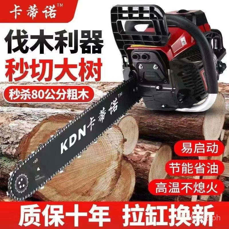 Gasoline Saw Professional Chainsaw Tree Cutting Multi-Function Machine ...