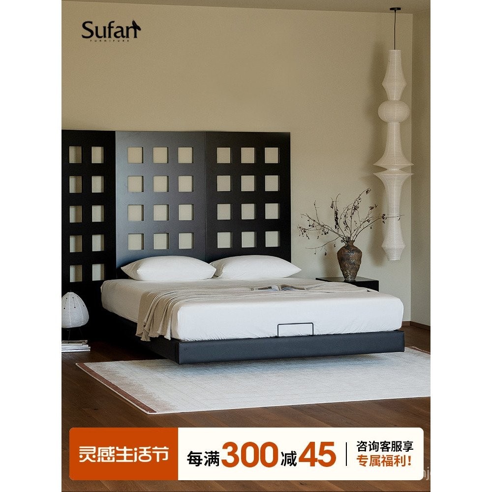 Shufan Borderless Bed/Headboard-Free Floating Bed Full Solid Wood ...