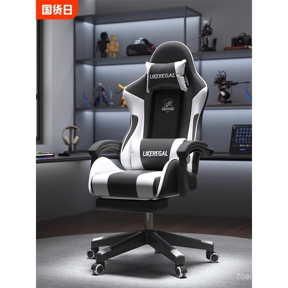 Gaming Streamer Office Chair E-sports Chair Long Sitting Gaming ...