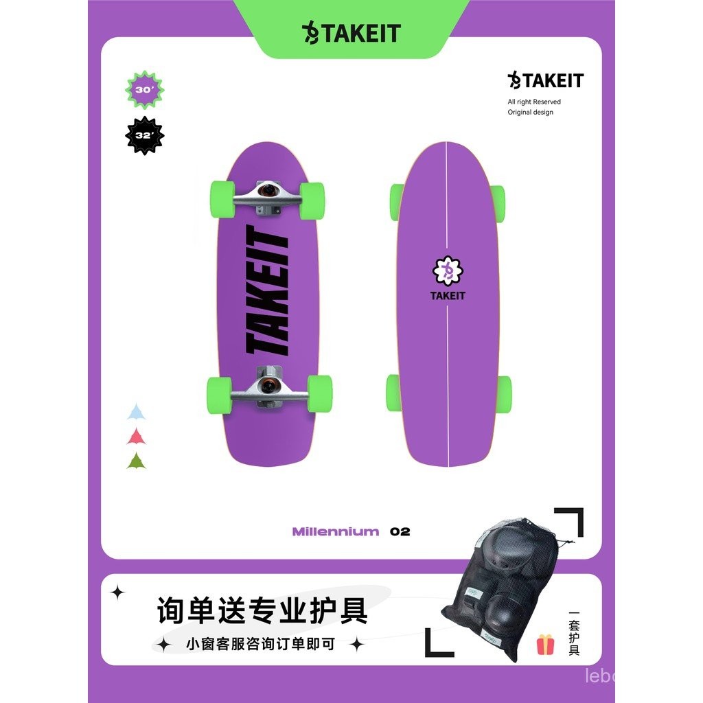 Takeit Land Surfboard Magnesium Alloy PU Bridge 2024Spring New Arrivals ...