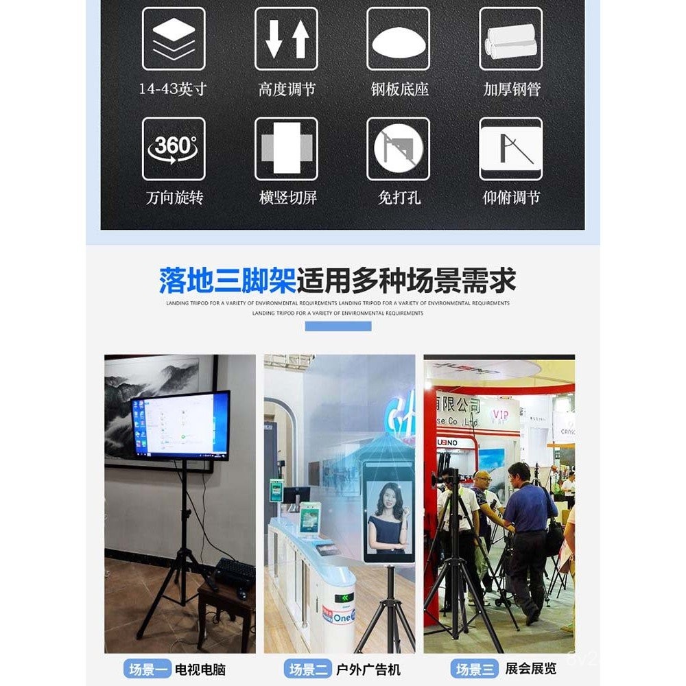 Monitor Computer Floor Stand Vertical Screen Rotating Touch Screen Base ...
