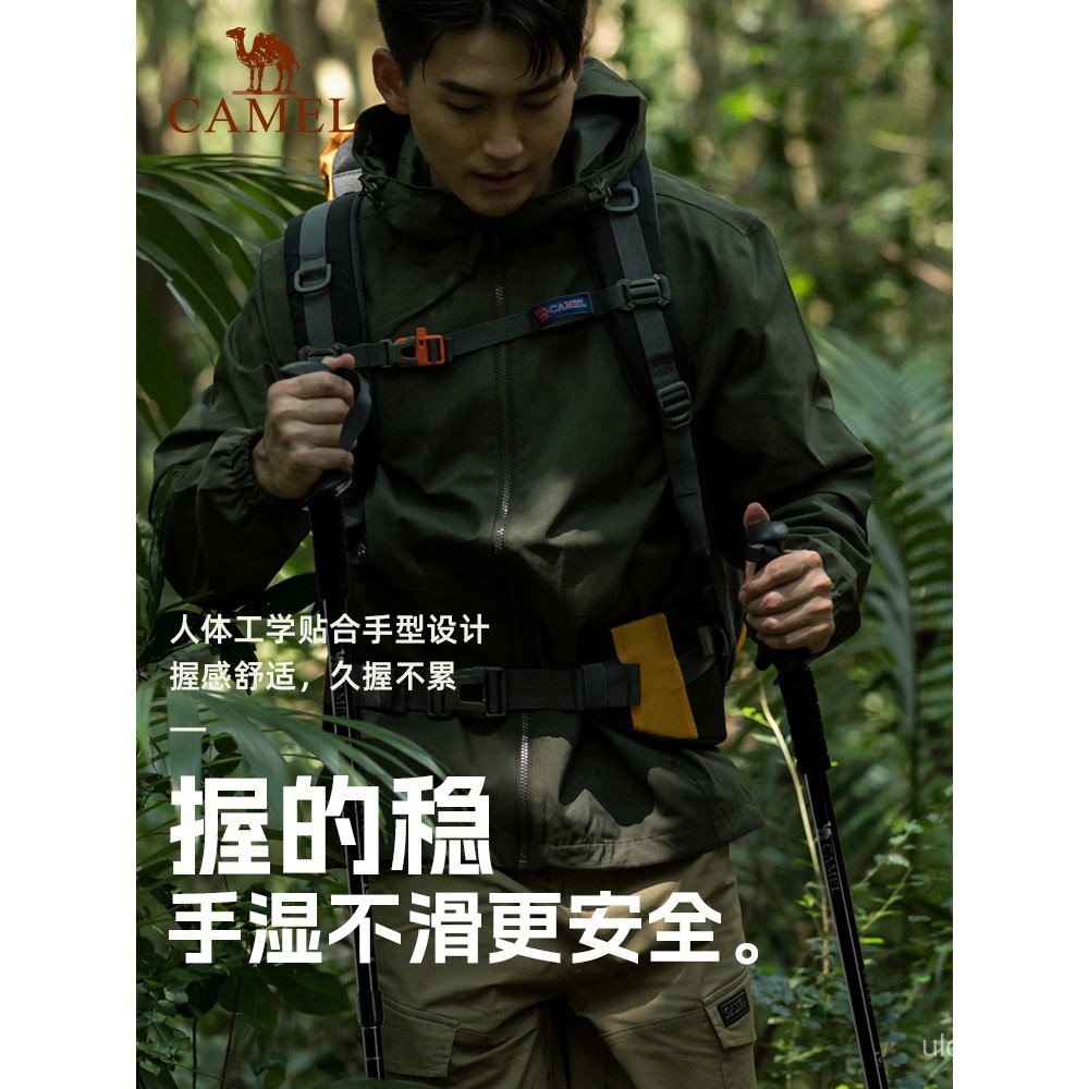 Camel Hiking Stick Walking Stick Outdoor Hiking Lightweight Portable ...