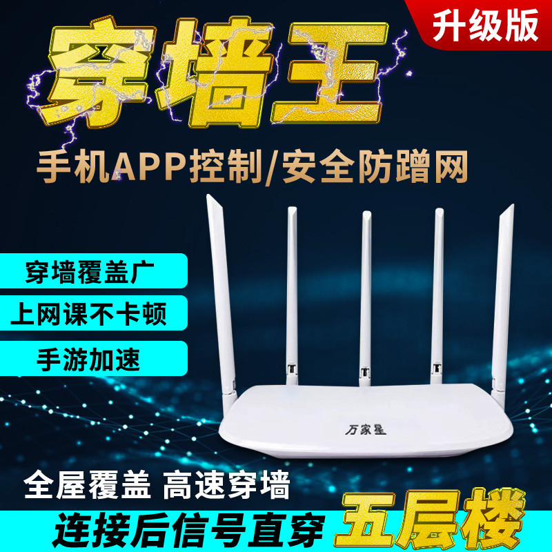 New Home Router wifi Gaming wireless5g Dual-Band Smart Full-Network ...