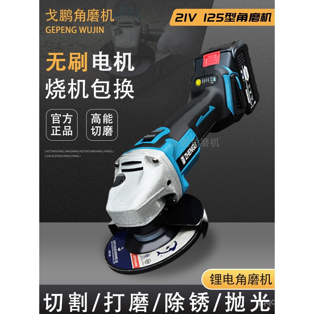 Rechargeable Angle Grinder Toolbox High Power Electric Grinder ...