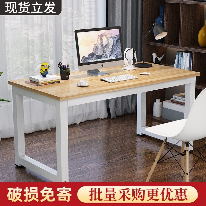 Simple Desk Minimalist Computer Desk Desktop Home Office Desk Rental ...