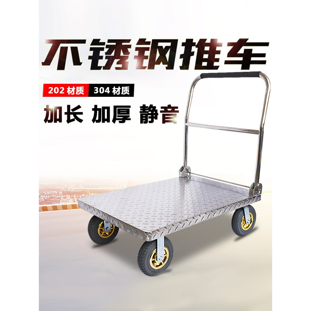 Stainless Steel Flatbed Cart Hand Push Cart Transport Cart Push Truck ...