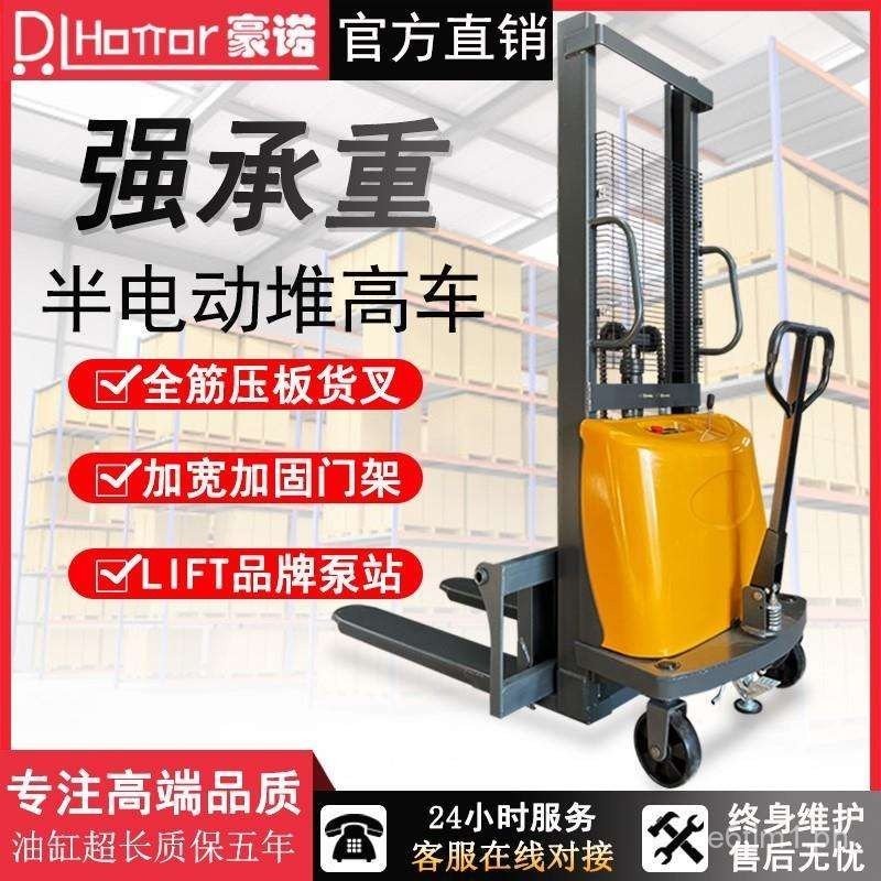 Semi-Electric Lift Forklift Hydraulic Lifting Truck Stacker Full Battery Cart Fully Automatic ...