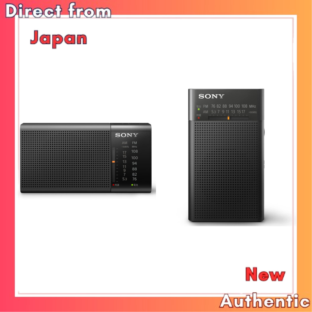 Sony Handy Portable Radio ICF-P37: FM/AM/Wide FM Compatible Horizontal ...