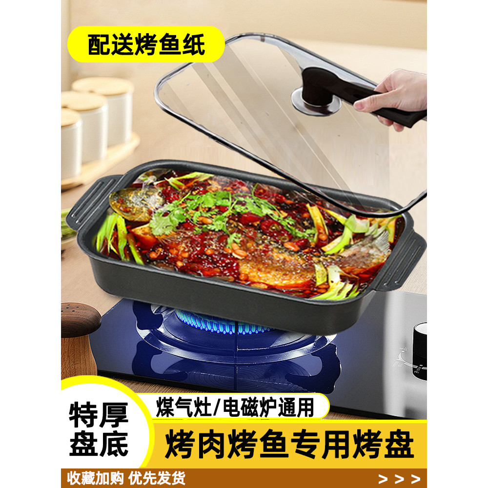 Non-stick Pan Non-deformable Stainless Steel Grilled Fish Plate ...