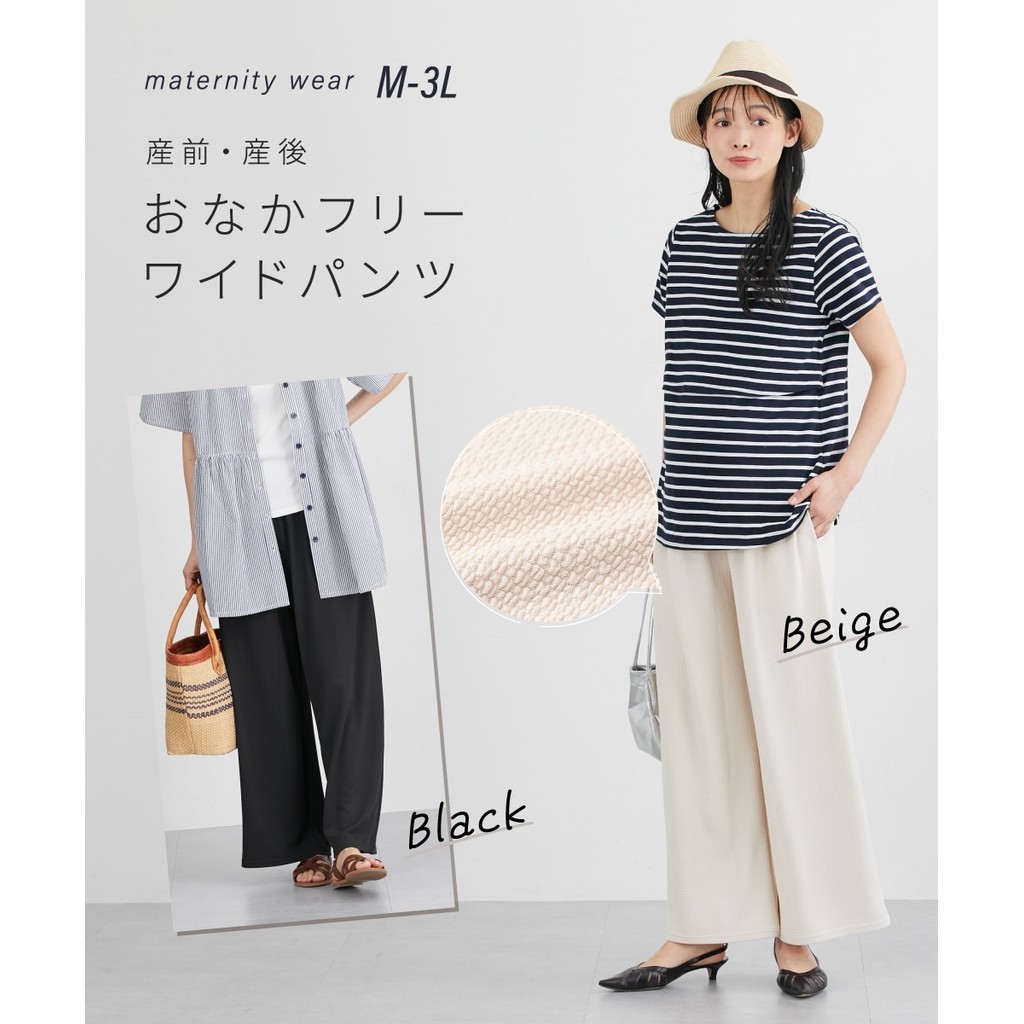 [Direct Form Japan] Nissen_ [Maternity wear] Poko Poko embossed tummy ...