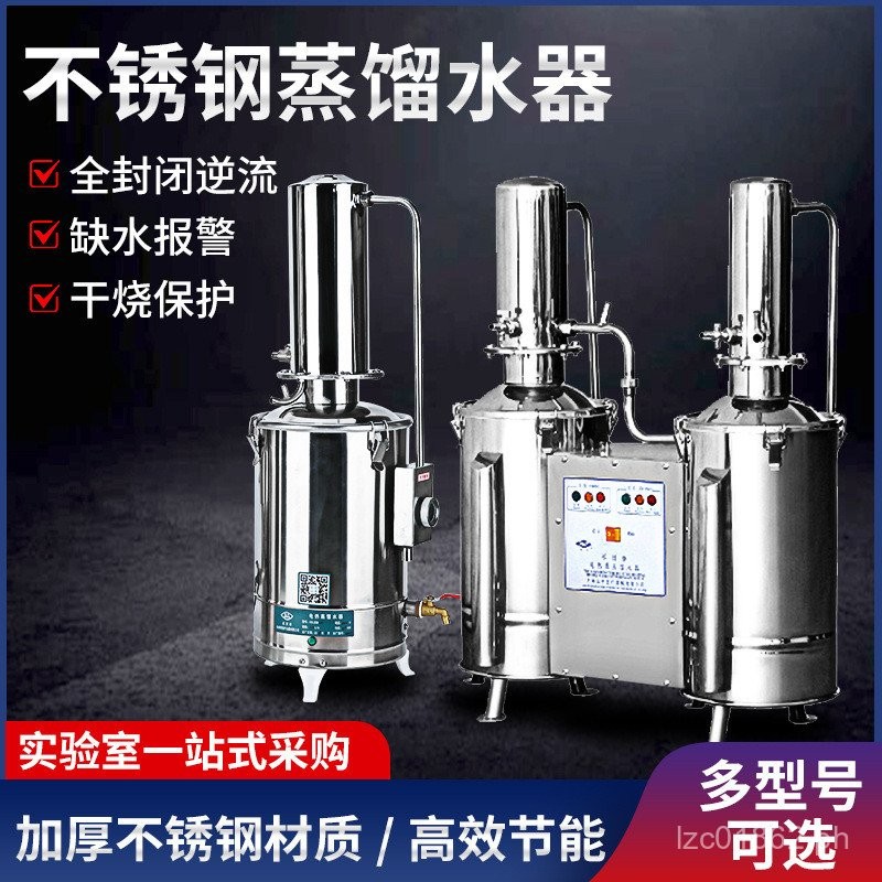Electric Distilled Water Distillation Machine Fully Automatic Stainless ...