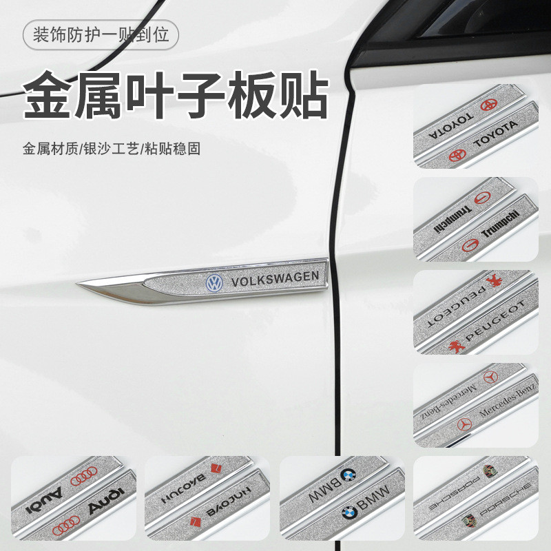 reflectorized tape car sticker reflectorized sticker Car 3D Three ...