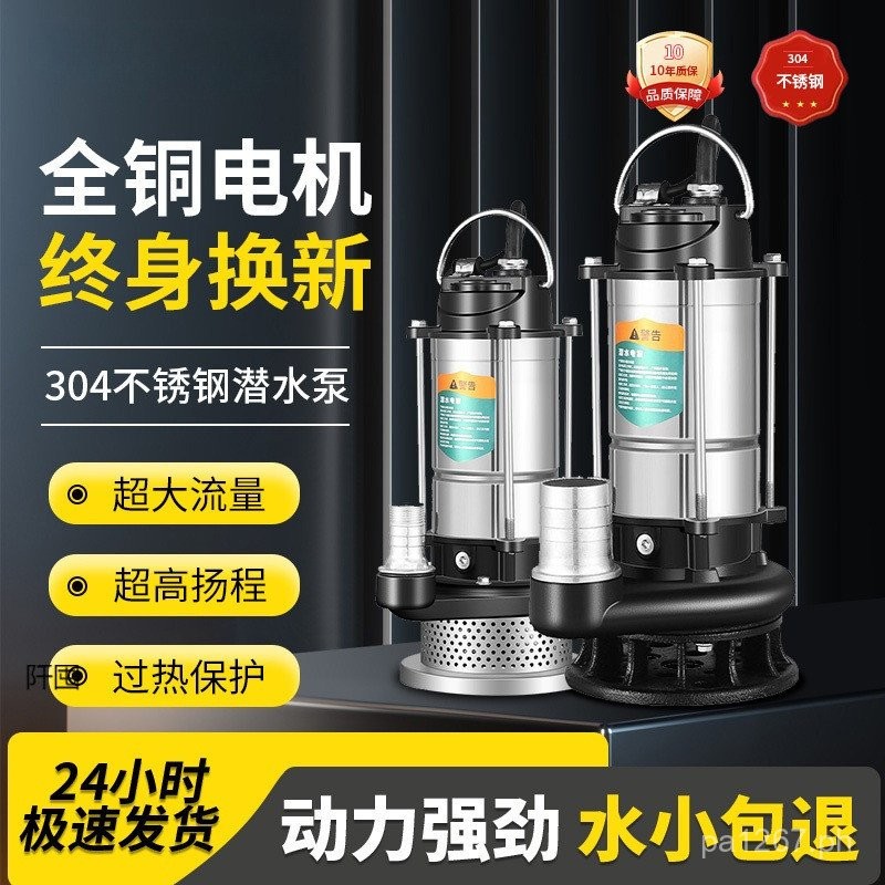 Submersible Pump Irrigation High Flow High Head Agricultural Use220v ...