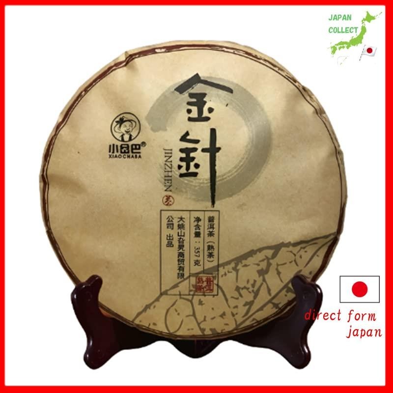 Golden Needle Tea 357g Yunnan Pu'er Mature Tea Cake Court Pu'er Tea ...