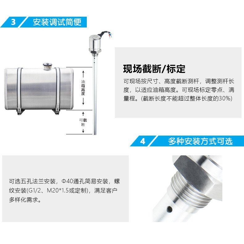 Capacitive Intelligent Liquid Level Transmitter Liquid Level Sensor ...