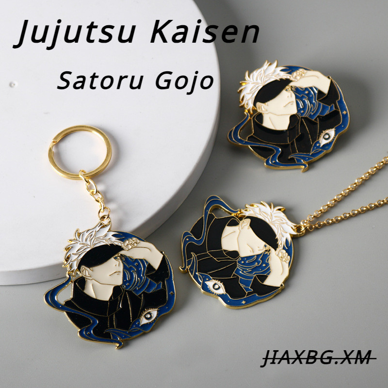 Jujutsu Kaisen Satoru Gojo Anime Peripheral Brooch Necklace Keychain ...