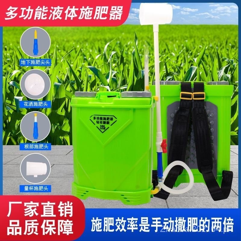 Liquid Fertilizer Water Fertilizer Dispenser Fertilizer Dispenser ...
