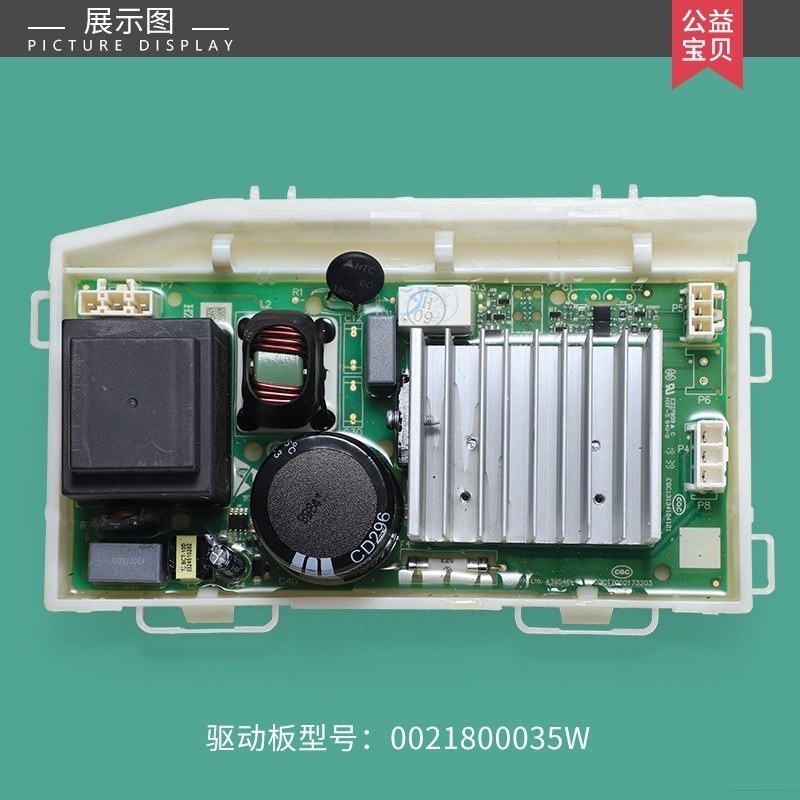 ¤Haier drum washing machine computer board EG10012HB9G power control display motherboard ...