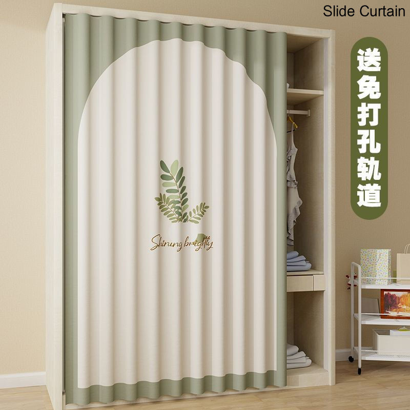 Simple Cabinet Curtain Kitchen Self-adhesive Sliding Curtain Wardrobe ...