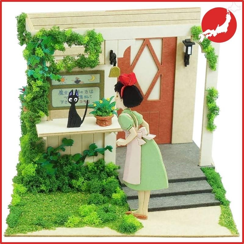 Sankei Studio Ghibli Mini Kiki's Delivery Service Departure Day ...
