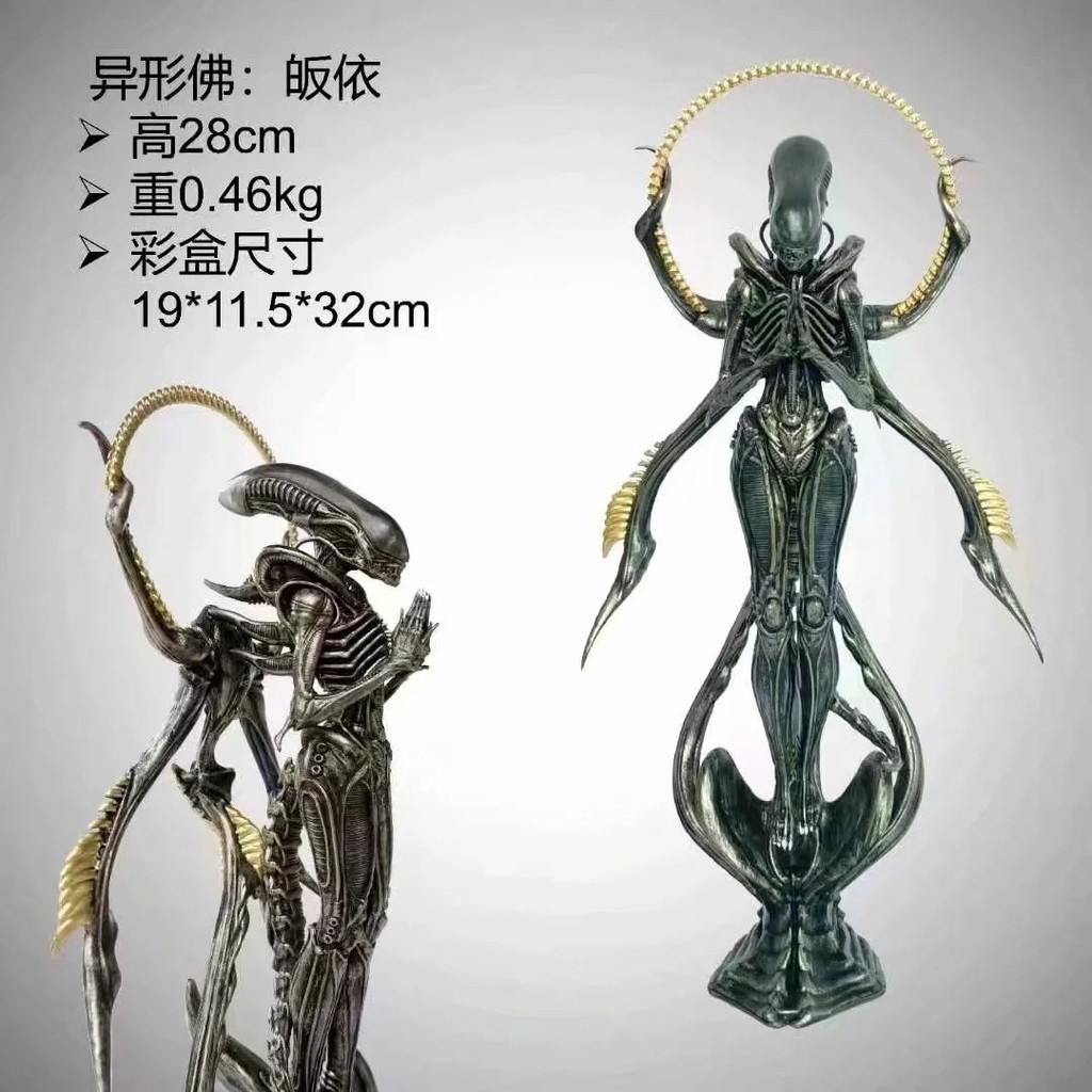 Anime Alien-Shaped Buddha Convert Iron-Blooded War Alien-Shaped ...