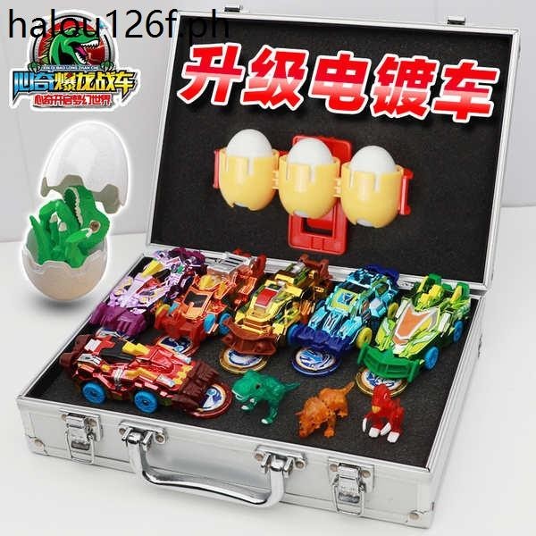 Xinqi Blast Dragon Tyrannosaurus Chariot Toy Crystal Version Novelty ...
