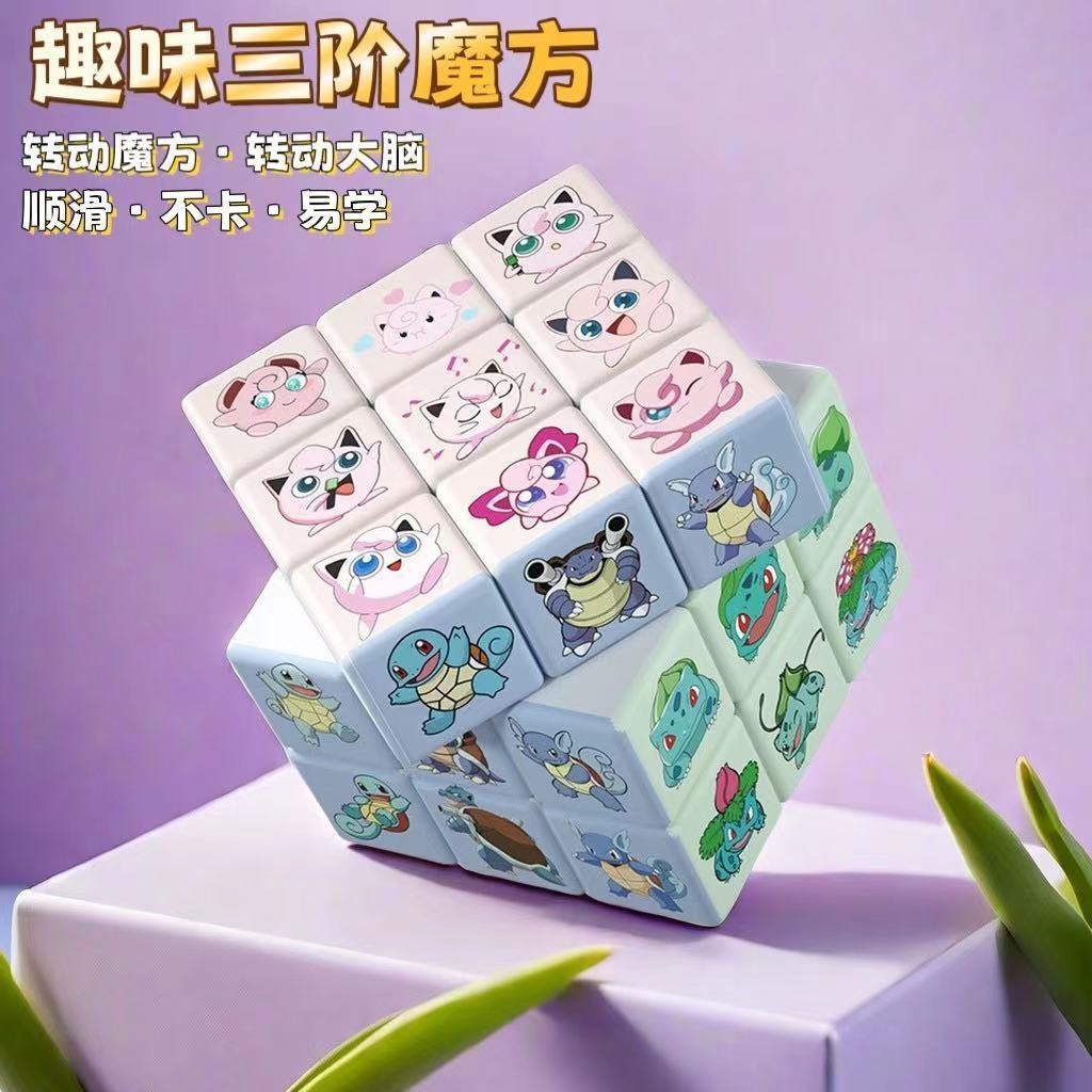 Rubik's Cubes2024 Pikachu Third-Order Educational Rubik's Cube Children ...