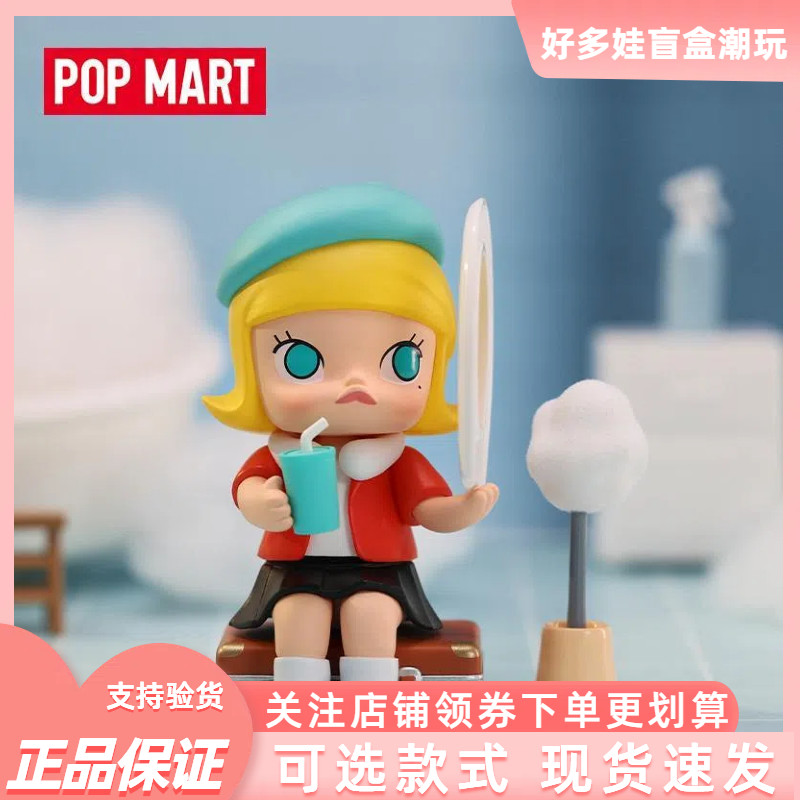 Popmart official POPMART POPMART MOLLY Fantasy Stray Series Cute Figure ...