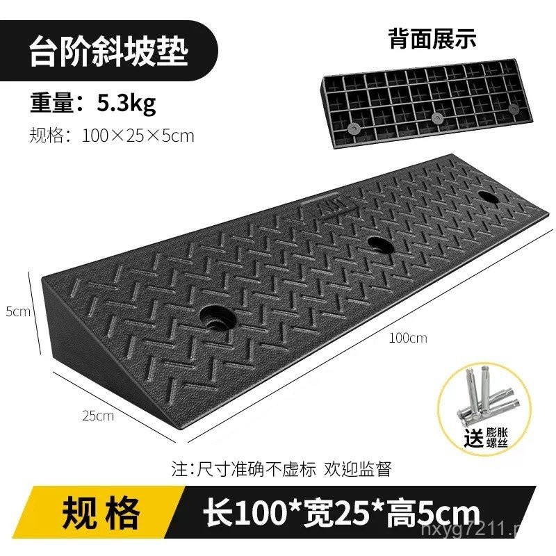 Step Mat Slope Mat Road Curb m Car Slope Mat Rubber Road Edge Slope ...