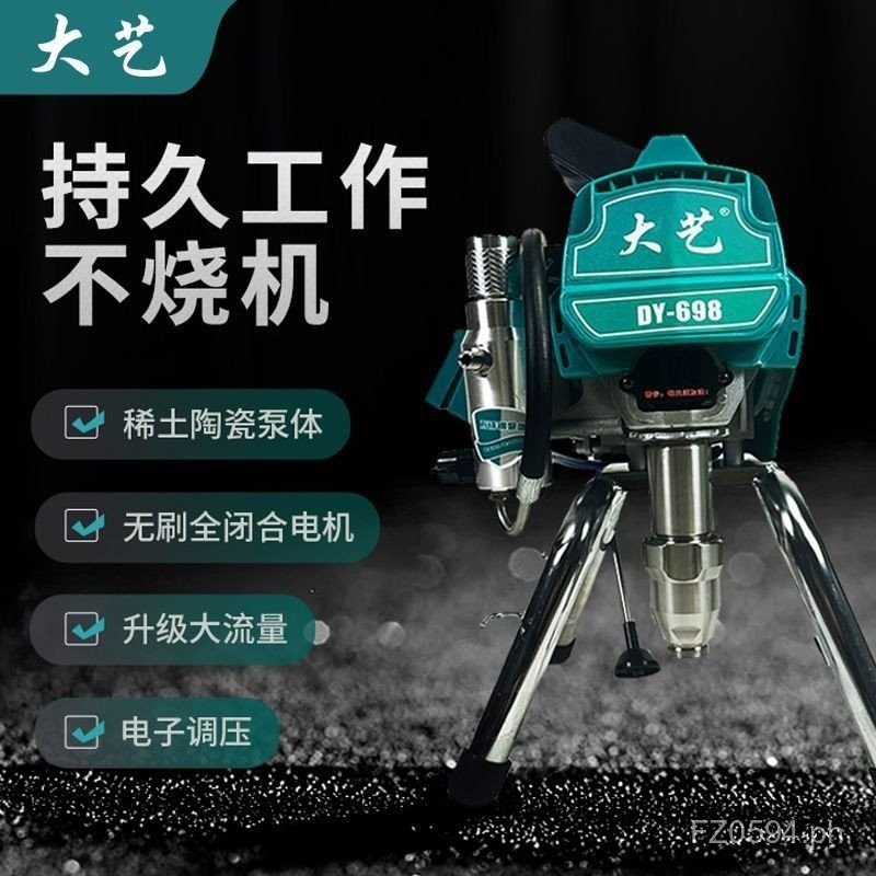 High-Pressure Sprayer Latex Paint Paint Small Plunger Paint Airless ...