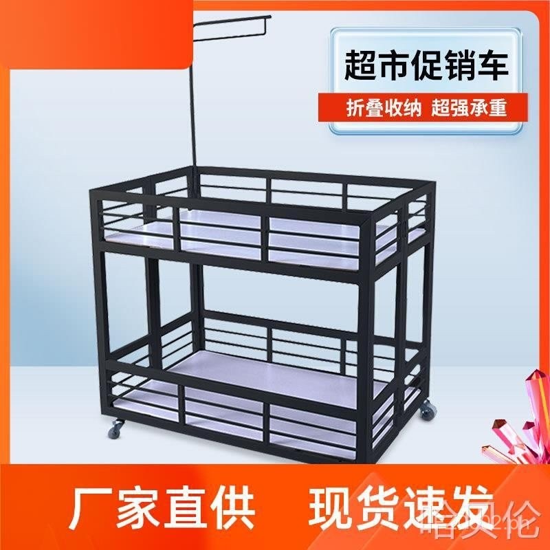 Display Stand Manufacturer Promotional Cart Street Stall Rack Night ...