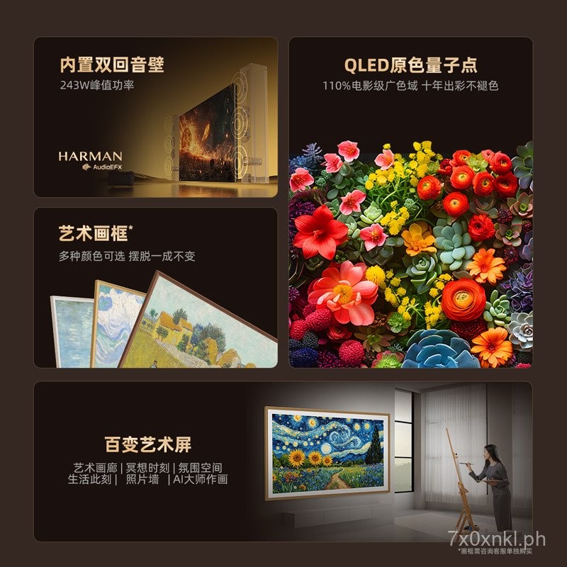 Skyworth Wallpaper A7E Pro 65Inch Mini LED DeepSeek Smart Ultra-thin TV Subsidy20% | Shopee ...