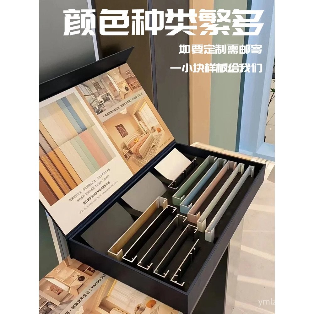 Aluminum Alloy Door Frame Cover Integrated Molded Door Frame Edge Trim ...