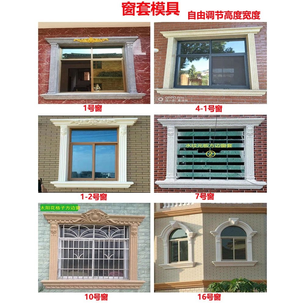 Window Sill Mold Villa Exterior Wall Door Window Cement Decoration ...