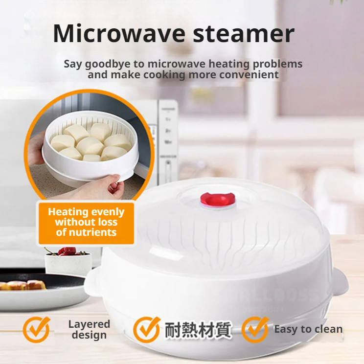 Microwave Oven Steamer/Stackable Food Warmer/Plastic Oven Steamer ...
