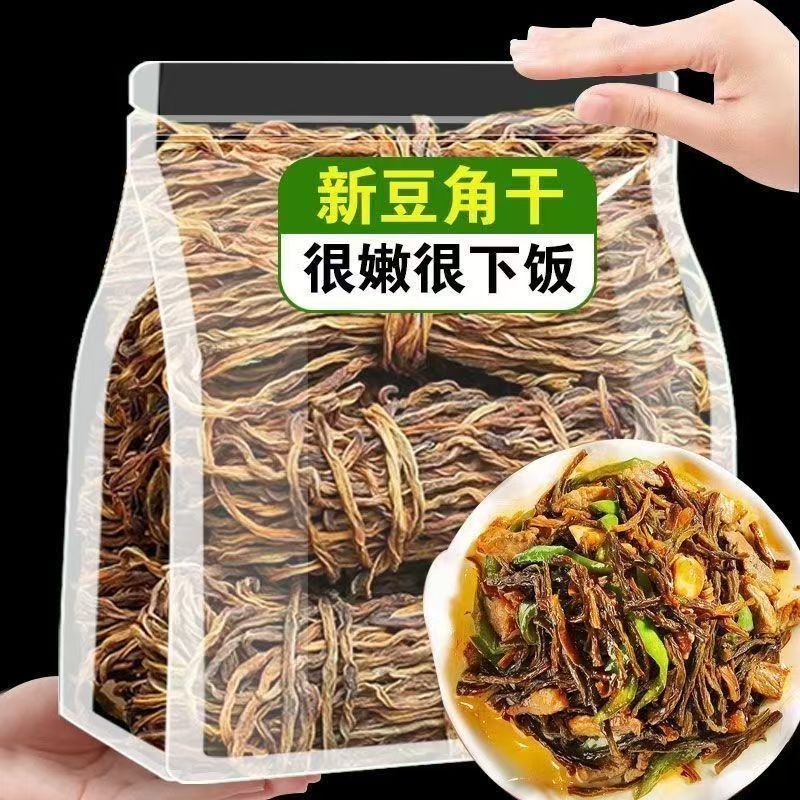 Farm Sun-Drying Long Bean Fresh Authentic Northeast Dried Long Bean ...