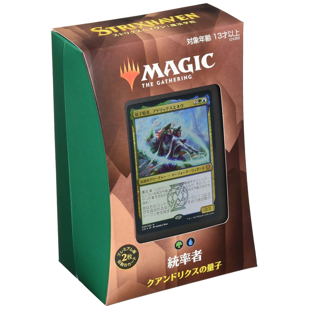 Magic: The Gathering Strixhaven: Academy of Magic Commander Deck E ...