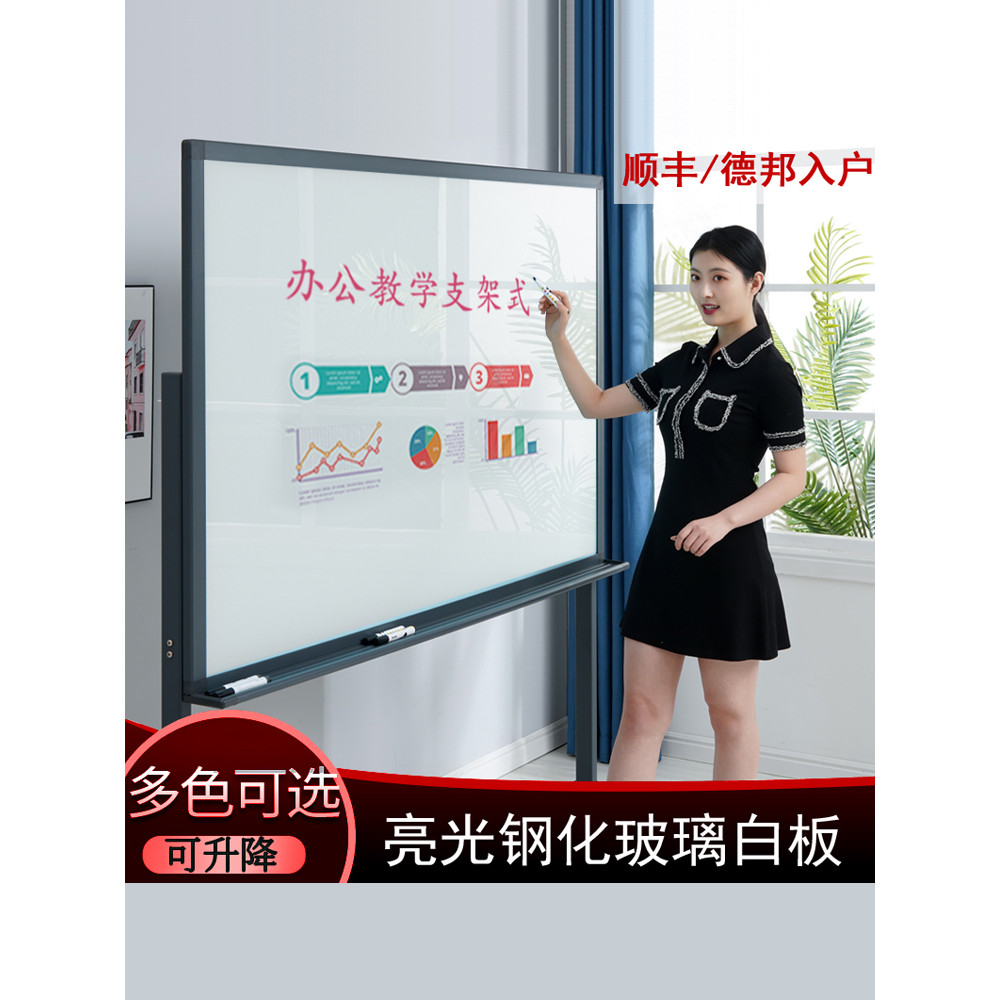 Tempered Glass Whiteboard Stand with Wheels, Movable Blackboard for ...