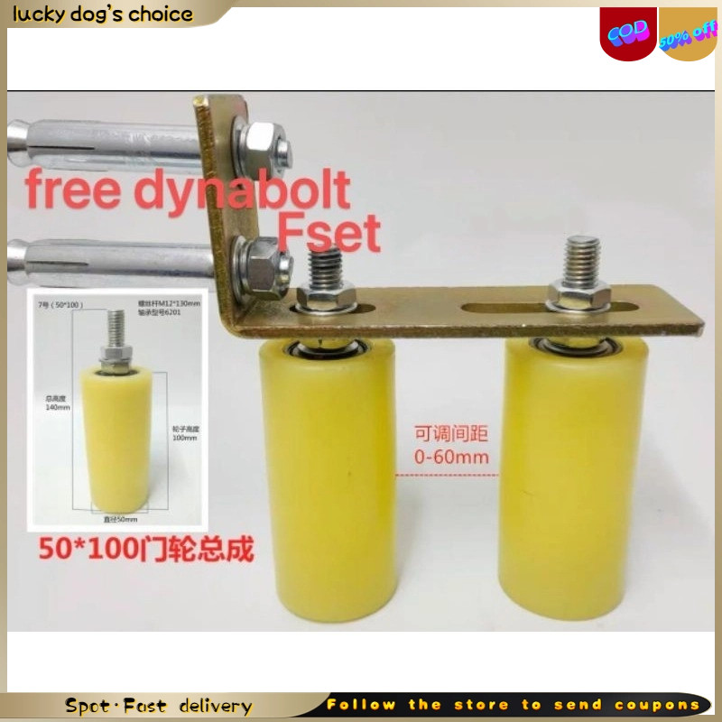 Sliding Gate Top Guide Nylon Rollers With L Bracket Set Upper Nylon ...