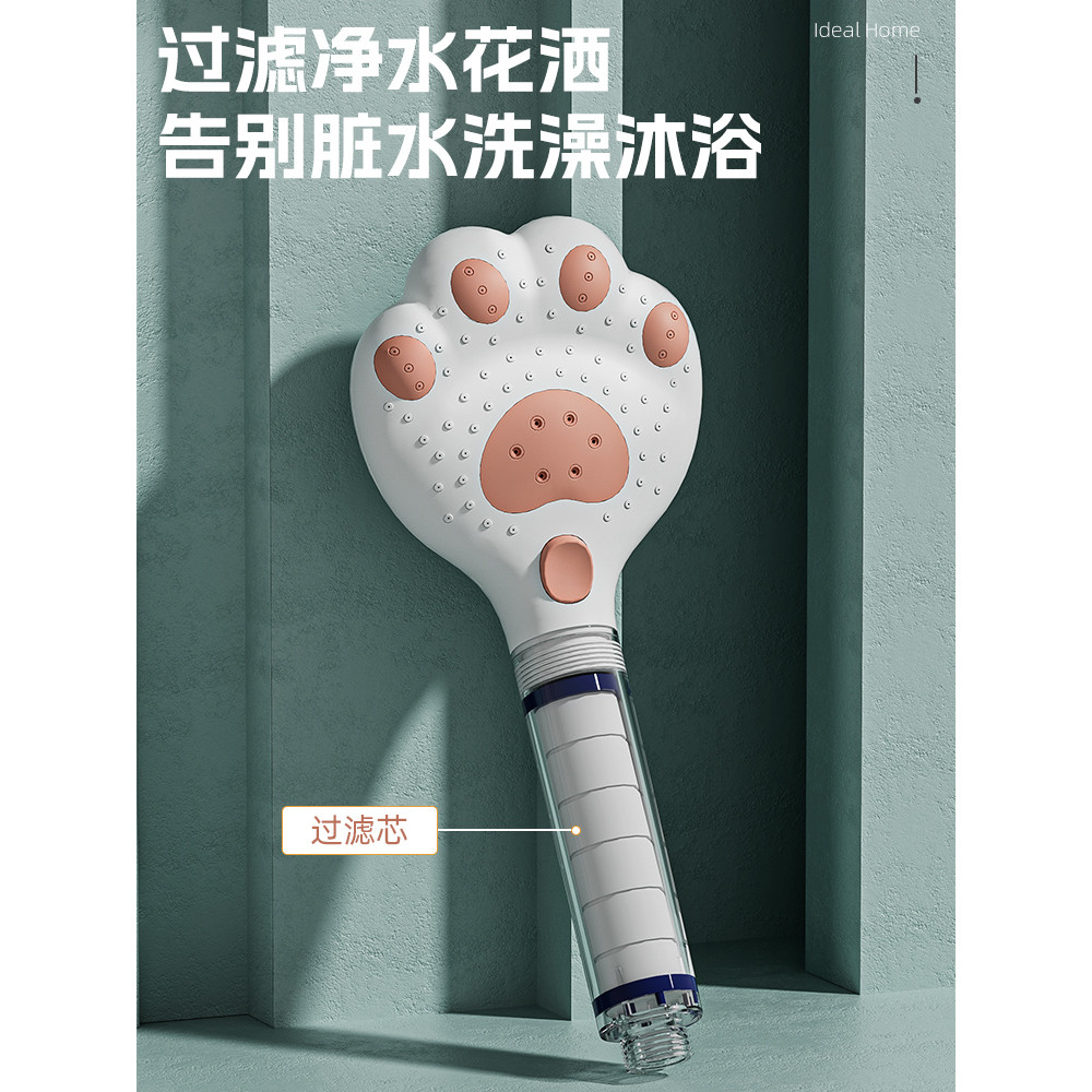 AIR Super Pressure Boost Shower Head Set for Home Bathroom Water Heater ...