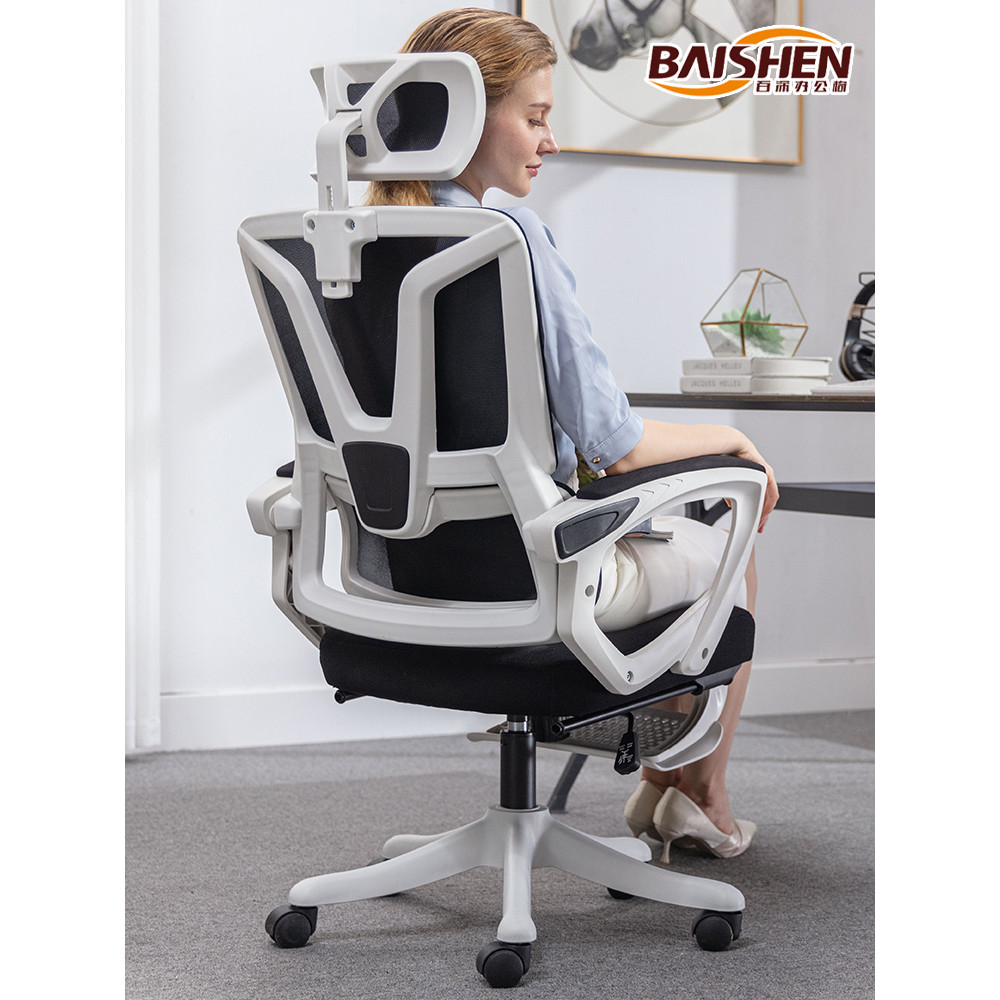 Ergonomic Chair Office Chair Reclining Computer Chair Home Comfortable ...