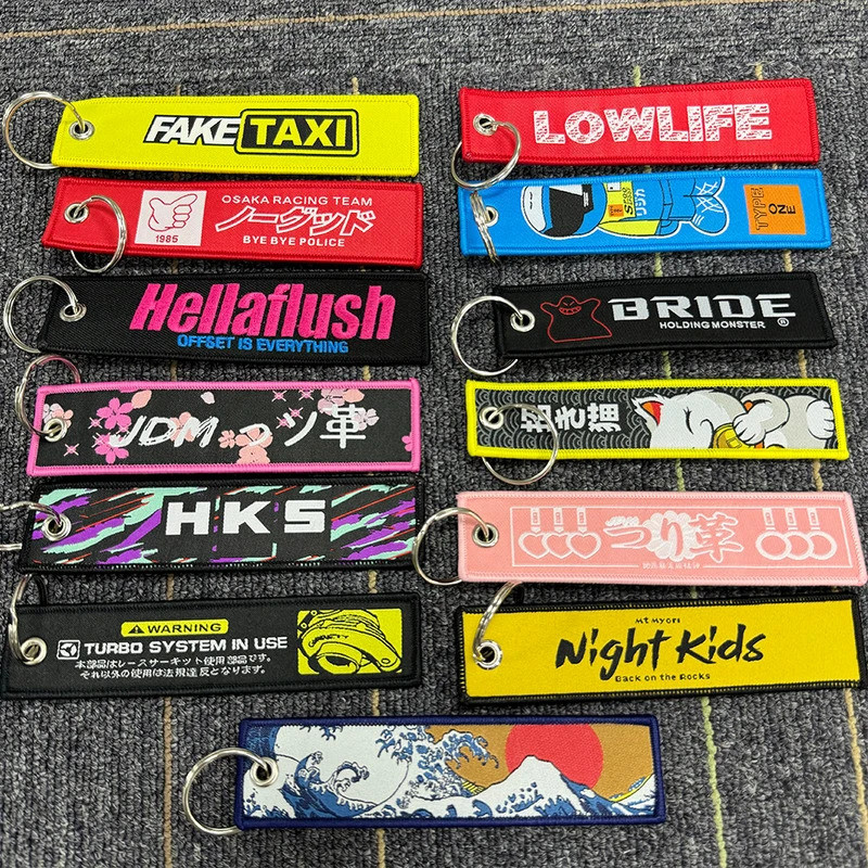 New Design JDM Culture Fabric Double Logo Embroidery Car Auto Keychain ...
