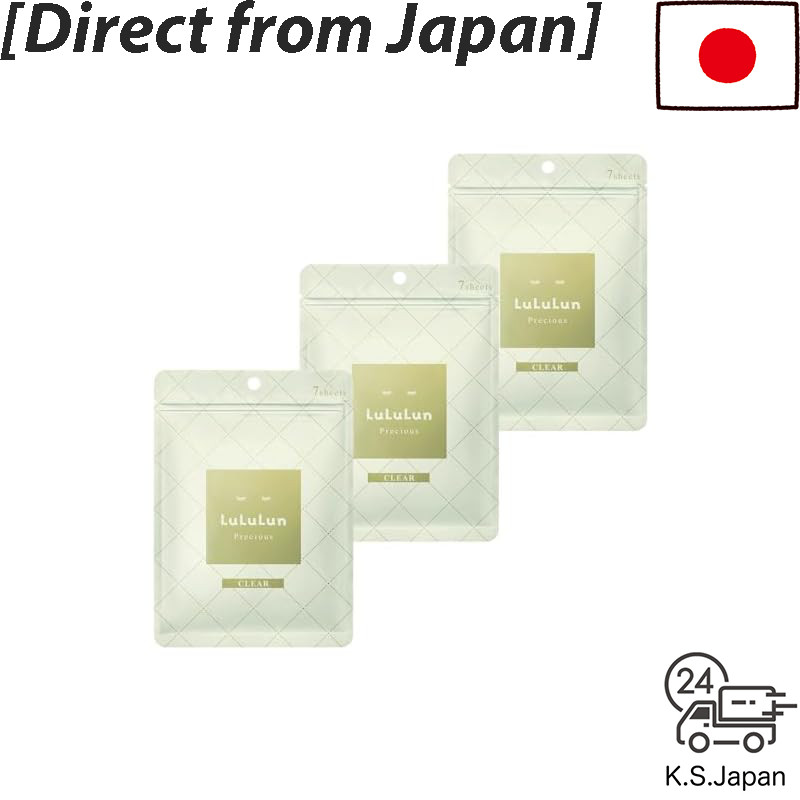 Lululun Precious Face Mask Variety Set - Green, Red, and White (7 ...