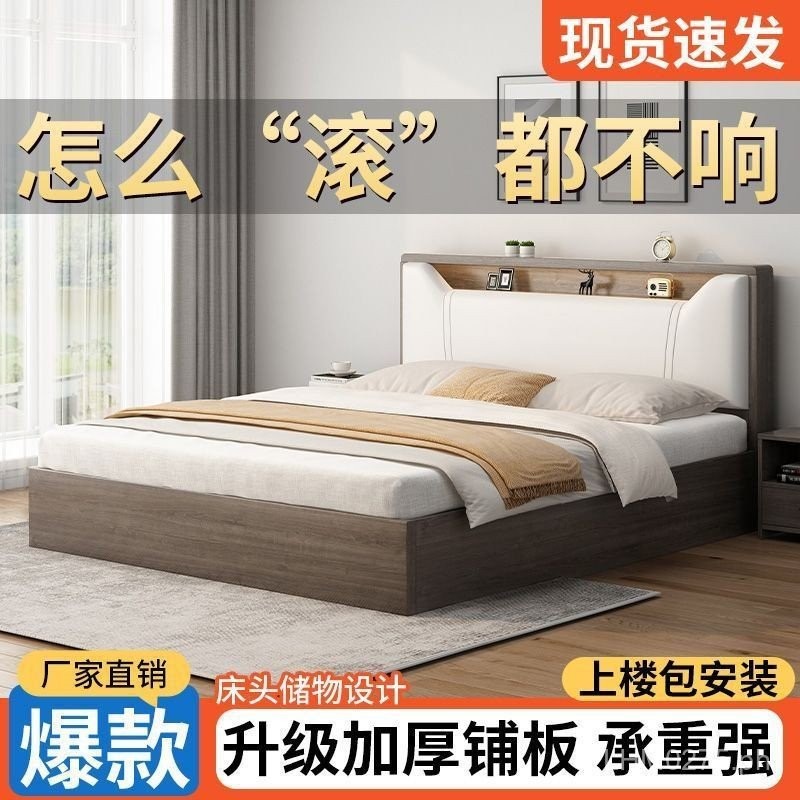 Single Bed with Storage for Small Apartments1.51.8x2Rental Master ...