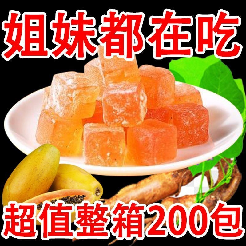 Mugua Pueraria Root Gummy Healthy Instant Soft Cake Collagen Delicious ...