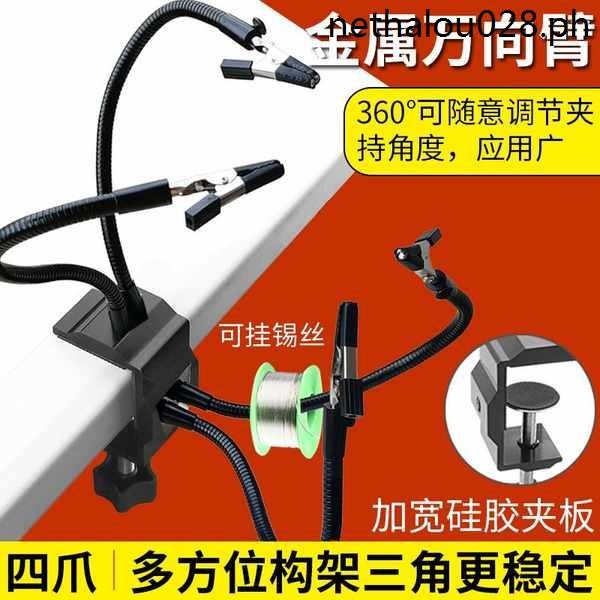 Metal pcb Circuit Board Welding Fixture Electric Soldering Iron Welding ...