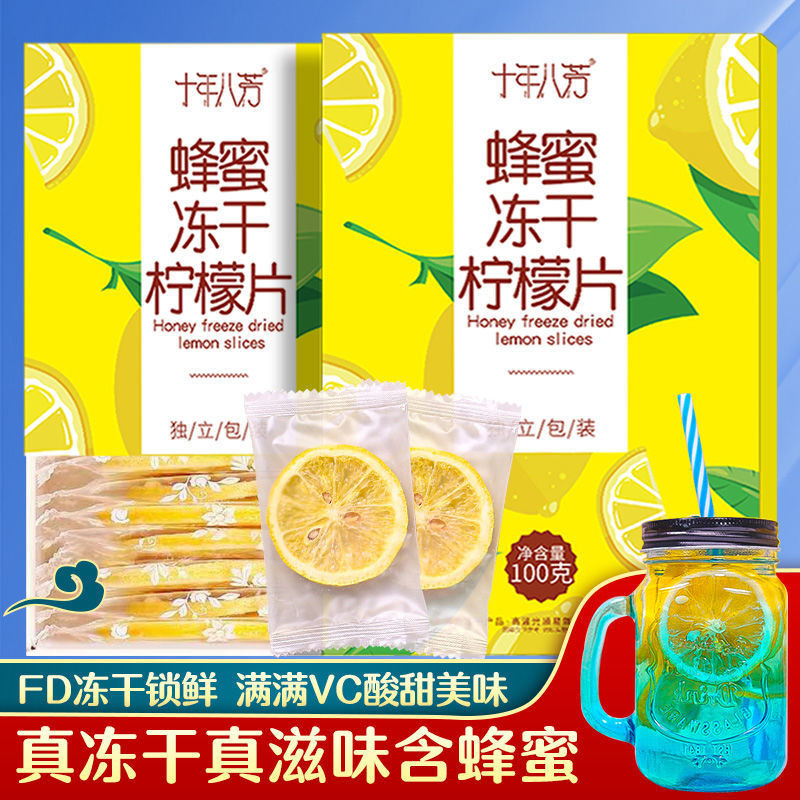 Honey Freeze-Dried Lemon Slices Dried Soaked Water Individually ...